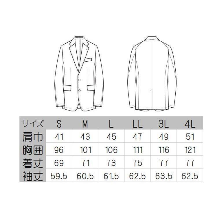 飲食サービス系ユニフォーム セブンユニフォーム メンズ ジャケット DD2766 SEVEN UNIFORM 白洋社 : ミチオショップYahoo!店 - 通販 - Yahoo!ショッピング