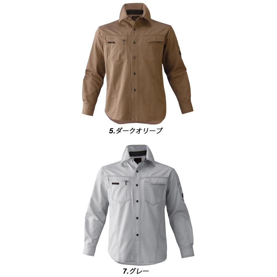 アタックベース 作業着 秋冬 ATACKBASE 長袖シャツ 0116 : ミチオショップYahoo!店 - 通販 - Yahoo!ショッピング