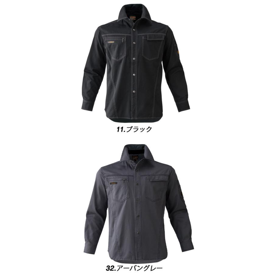 アタックベース 作業着 秋冬 ATACKBASE 長袖シャツ 0116 : ミチオショップYahoo!店 - 通販 - Yahoo!ショッピング