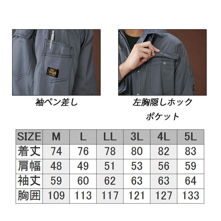 アタックベース 作業着 秋冬 ATACKBASE 長袖シャツ 0116 : ミチオショップYahoo!店 - 通販 - Yahoo!ショッピング