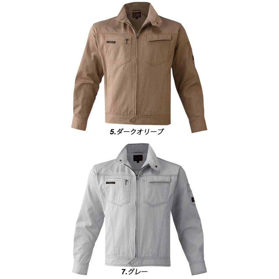 アタックベース 作業着 秋冬 ATACKBASE 長袖ブルゾン 0134 : ミチオショップYahoo!店 - 通販 - Yahoo!ショッピング