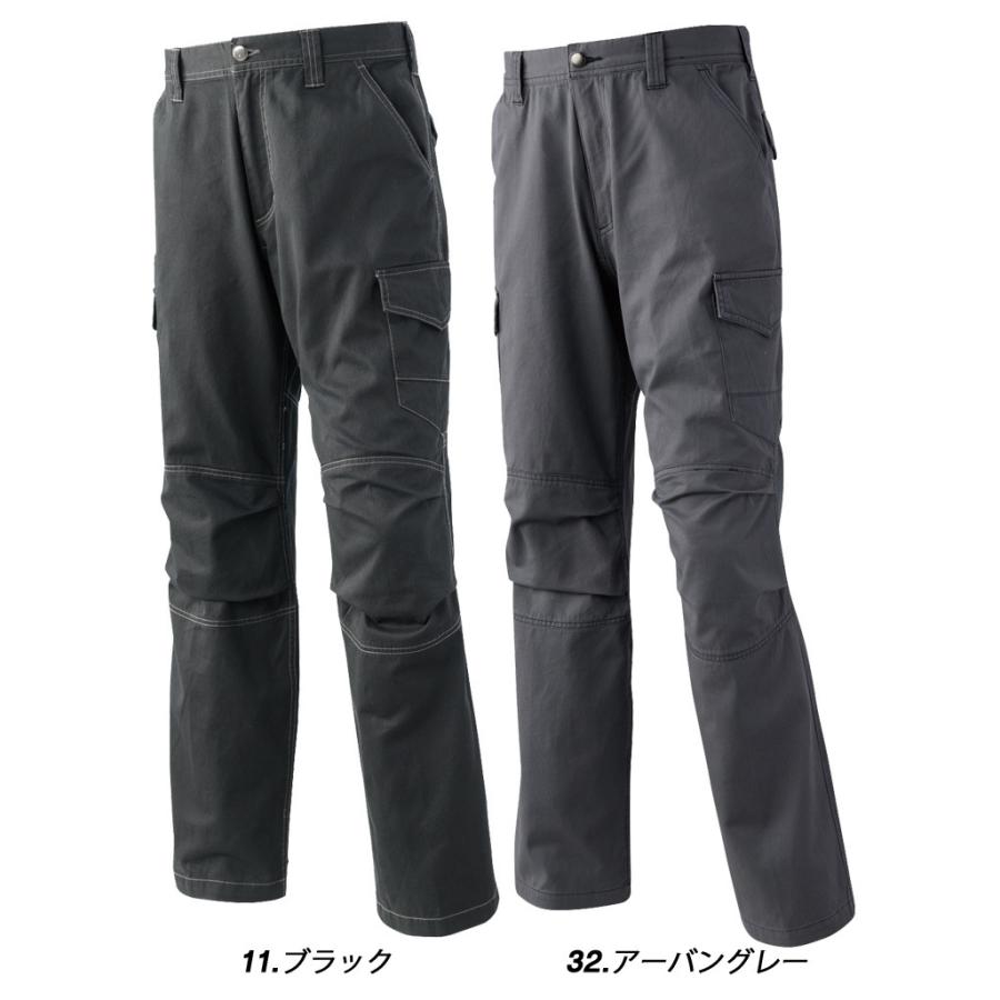 アタックベース 作業着 秋冬 ATACKBASE カーゴパンツ 0171 : ミチオショップYahoo!店 - 通販 - Yahoo!ショッピング
