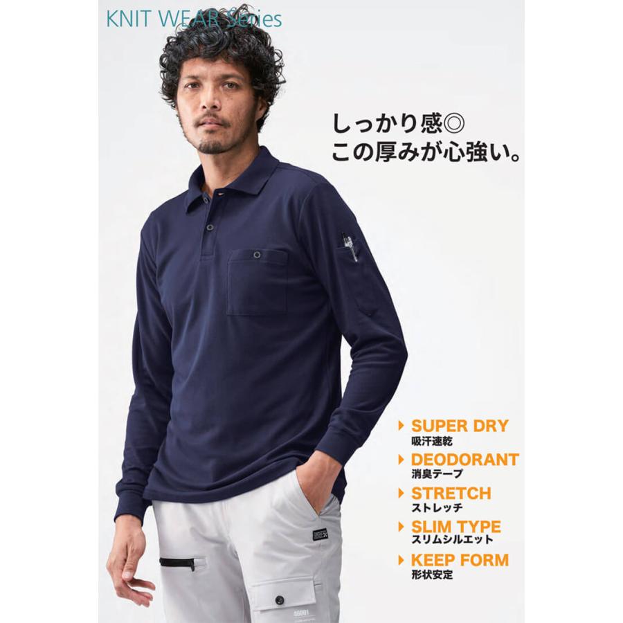 アタックベース ATACKBASE 長袖ポロシャツ 13115 作業着 作業服 通年 吸汗速乾 ストレッチ SS〜3Lサイズ : ミチオショップYahoo!店 - 通販 - Yahoo!ショッピング