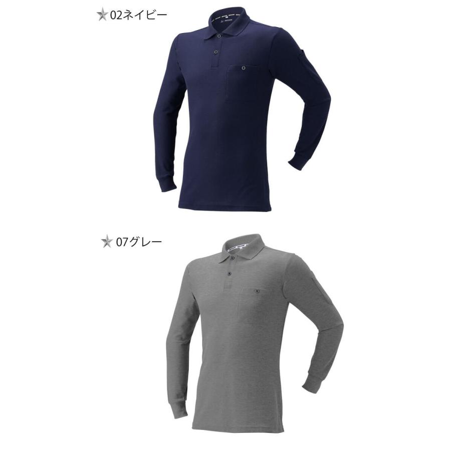 アタックベース ATACKBASE 長袖ポロシャツ 13115 作業着 作業服 通年 吸汗速乾 ストレッチ SS〜3Lサイズ : ミチオショップYahoo!店 - 通販 - Yahoo!ショッピング