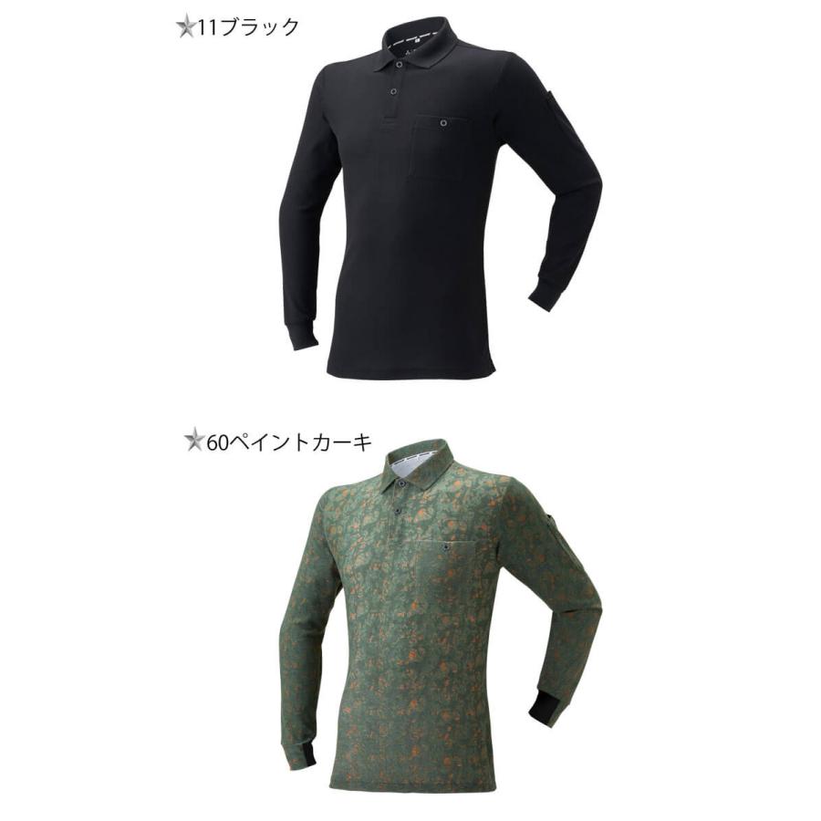 アタックベース ATACKBASE 長袖ポロシャツ 13115 作業着 作業服 通年 吸汗速乾 ストレッチ SS〜3Lサイズ : ミチオショップYahoo!店 - 通販 - Yahoo!ショッピング