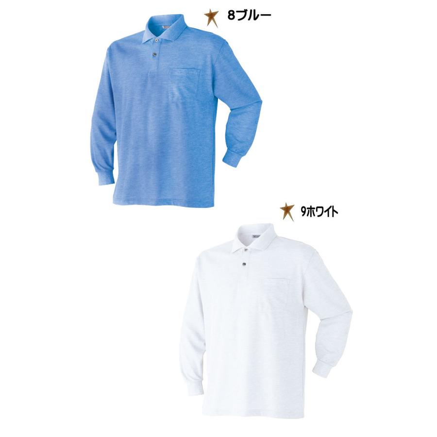 アタックベース ATACKBASE 長袖ポロシャツ 202015 作業服 : ミチオショップYahoo!店 - 通販 - Yahoo!ショッピング