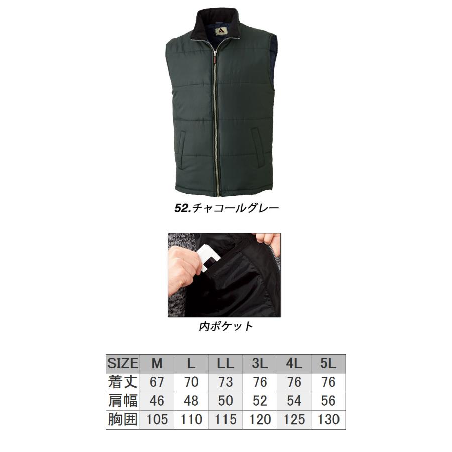 アタックベース 防寒着 ATACKBASE 防寒ベスト 3900 秋冬 作業服 : ミチオショップYahoo!店 - 通販 - Yahoo!ショッピング