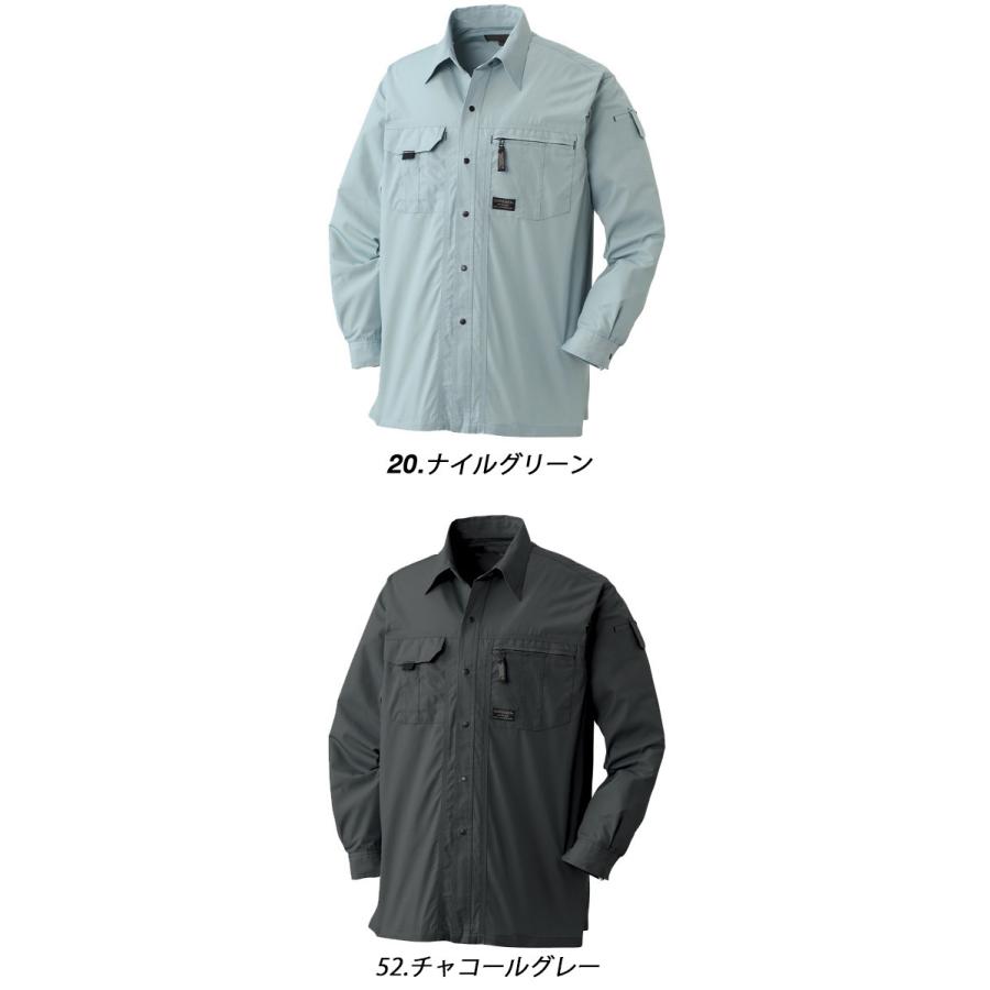 作業着 ATACKBASE アタックベース 長袖シャツ 5116 春夏 : 3455116 : ミチオショップYahoo!店 - 通販 - Yahoo!ショッピング