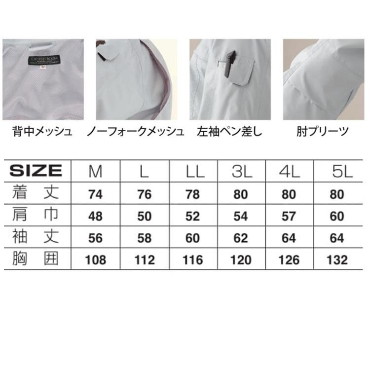 作業着 ATACKBASE アタックベース 長袖シャツ 5116 春夏 : 3455116 : ミチオショップYahoo!店 - 通販 - Yahoo!ショッピング