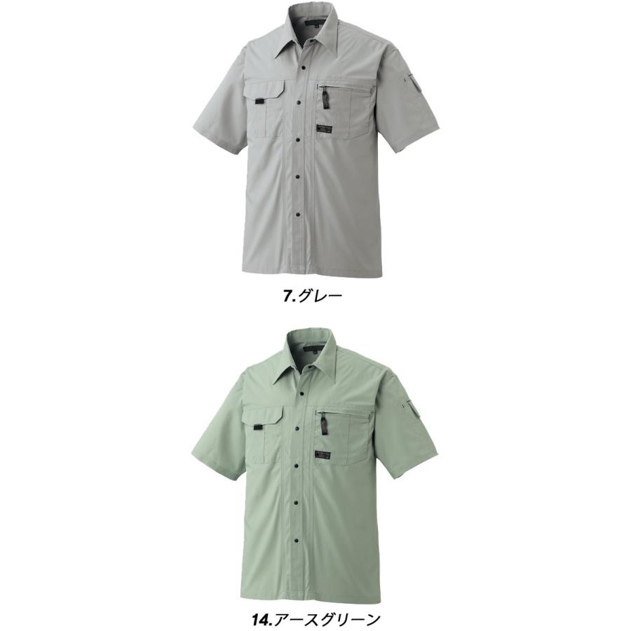 アタックベース 作業着 ATACKBASE 半袖シャツ 5128 春夏 : ミチオショップYahoo!店 - 通販 - Yahoo!ショッピング