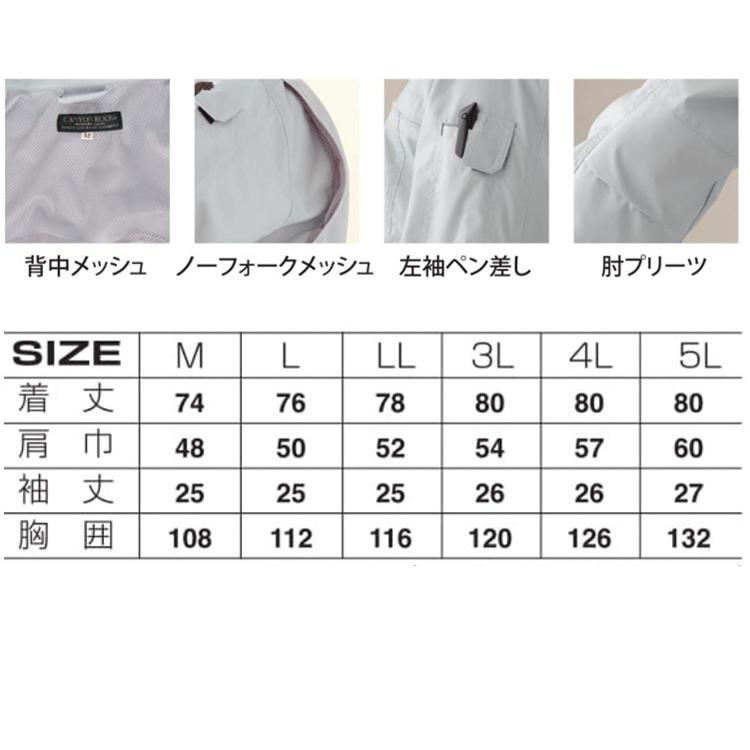 アタックベース 作業着 ATACKBASE 半袖シャツ 5128 春夏 : ミチオショップYahoo!店 - 通販 - Yahoo!ショッピング