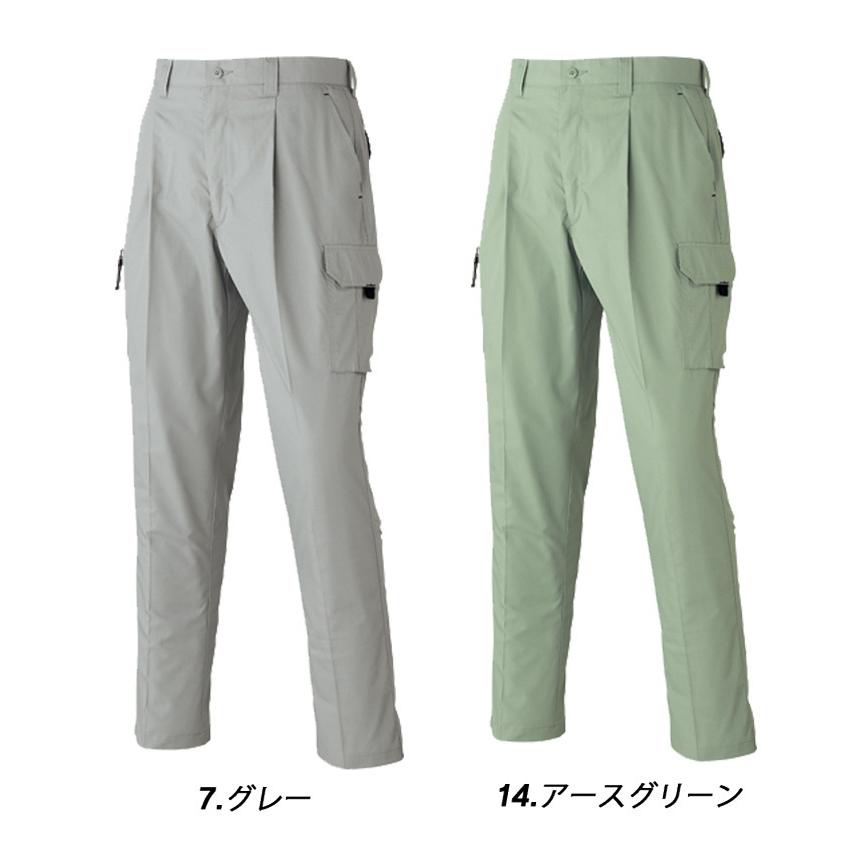 アタックベース 作業着 ATACKBASE カーゴパンツ 5171 春夏 : ミチオショップYahoo!店 - 通販 - Yahoo!ショッピング
