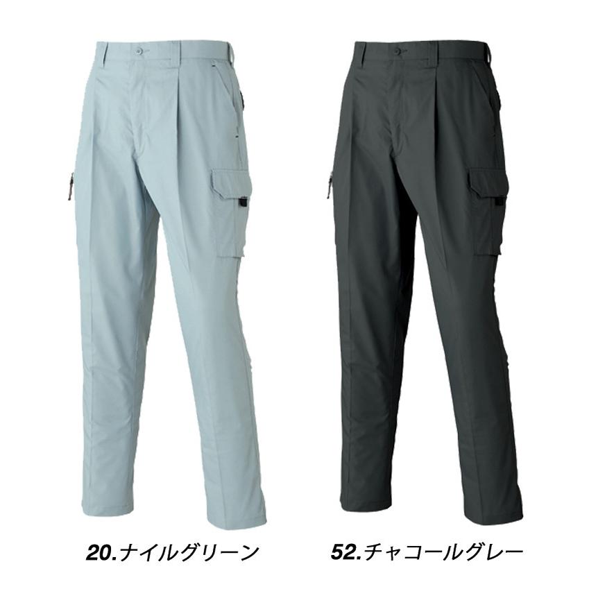 アタックベース 作業着 ATACKBASE カーゴパンツ 5171 春夏 : ミチオショップYahoo!店 - 通販 - Yahoo!ショッピング