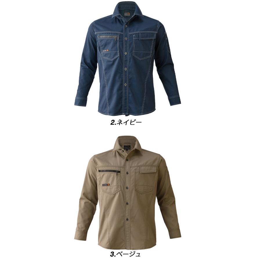 アタックベース 作業着 秋冬 ATACKBASE 長袖シャツ 5516 : ミチオショップYahoo!店 - 通販 - Yahoo!ショッピング