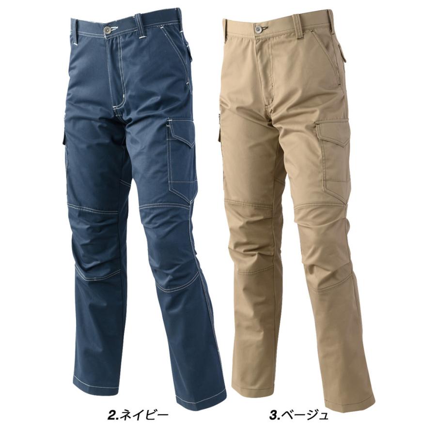 アタックベース 作業着 秋冬 ATACKBASE カーゴパンツ 5571 : ミチオショップYahoo!店 - 通販 - Yahoo!ショッピング
