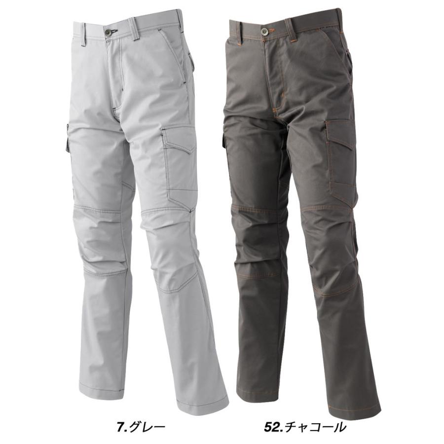 アタックベース 作業着 秋冬 ATACKBASE カーゴパンツ 5571 : ミチオショップYahoo!店 - 通販 - Yahoo!ショッピング