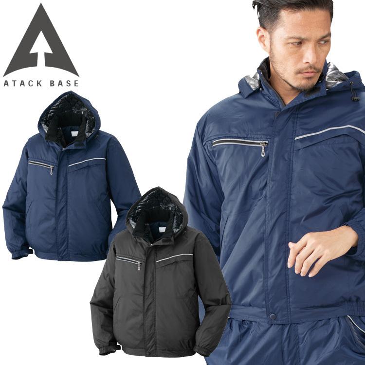 アタックベース 防寒服 ATACK BASE 裏アルミブルゾン 5831 秋冬 作業着 : ミチオショップYahoo!店 - 通販 - Yahoo!ショッピング