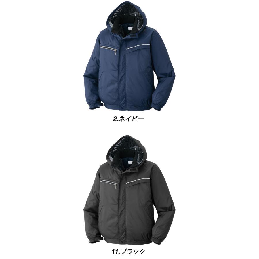 アタックベース 防寒服 ATACK BASE 裏アルミブルゾン 5831 秋冬 作業着 : ミチオショップYahoo!店 - 通販 - Yahoo!ショッピング