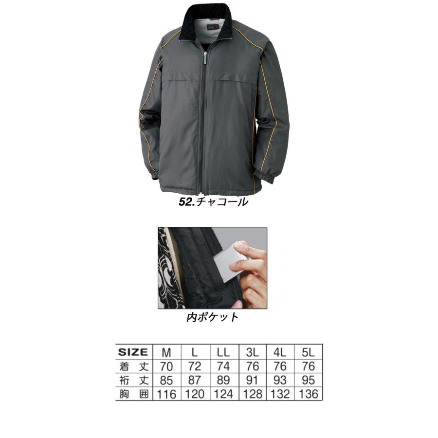 作業着 防寒 ATACKBASE アタックベース 防寒コート 7677 秋冬 大きいサイズ4L・5L : 3457677b : ミチオショップYahoo!店 - 通販 - Yahoo!ショッピング