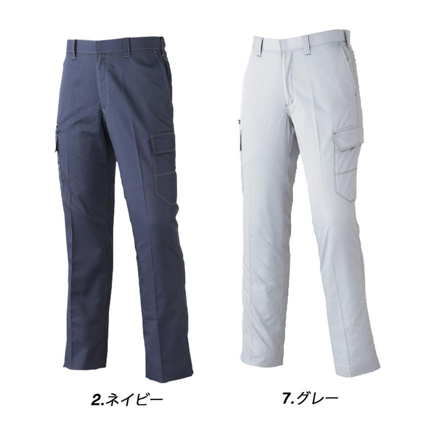 アタックベース 作業着 ATACKBASE カーゴパンツ 80071 春夏 : ミチオショップYahoo!店 - 通販 - Yahoo!ショッピング