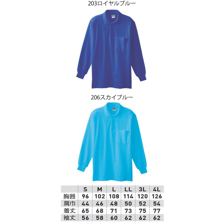 SOWA 作業服 桑和 長袖ポロシャツ 0090 胸ポケット付き 通年 : ミチオショップYahoo!店 - 通販 - Yahoo!ショッピング