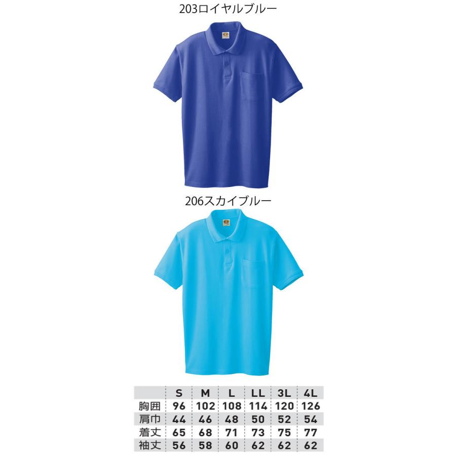 SOWA 作業服 桑和 半袖ポロシャツ 0097 胸ポケット付き 春夏 : ミチオショップYahoo!店 - 通販 - Yahoo!ショッピング