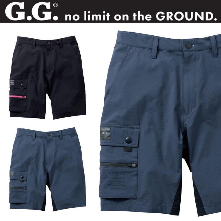 SOWA [5月上旬入荷先行予約]作業服 ジーグラウンド G.GROUND ハーフパンツ 0328-07 桑和 春夏 3L・4Lサイズ : ミチオショップYahoo!店 - 通販 ...