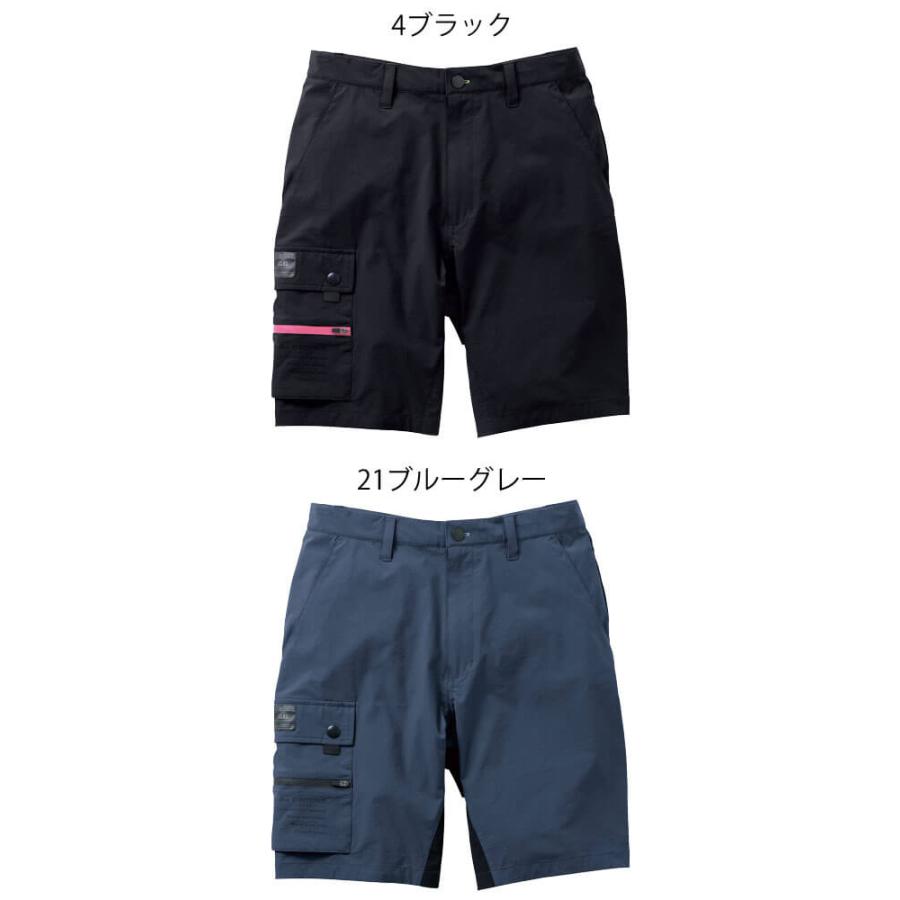 SOWA [5月上旬入荷先行予約]作業服 ジーグラウンド G.GROUND ハーフパンツ 0328-07 桑和 春夏 3L・4Lサイズ : ミチオショップYahoo!店 - 通販 ...