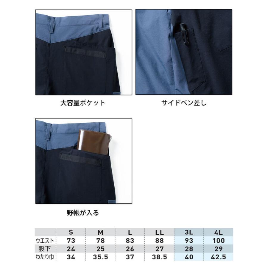 SOWA [5月上旬入荷先行予約]作業服 ジーグラウンド G.GROUND ハーフパンツ 0328-07 桑和 春夏 3L・4Lサイズ : ミチオショップYahoo!店 - 通販 ...