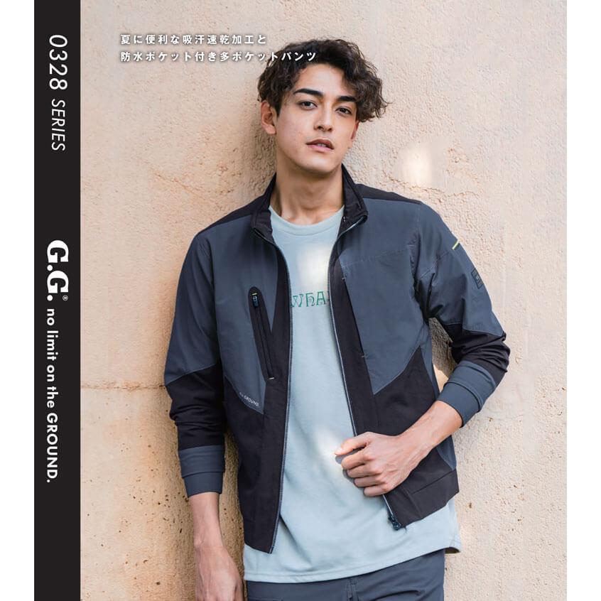 SOWA [5月上旬入荷先行予約]作業服 ジーグラウンド G.GROUND ジョガーパンツ 0328-08 桑和 春夏 3L・4Lサイズ : ミチオショップYahoo!店 - 通販 ...