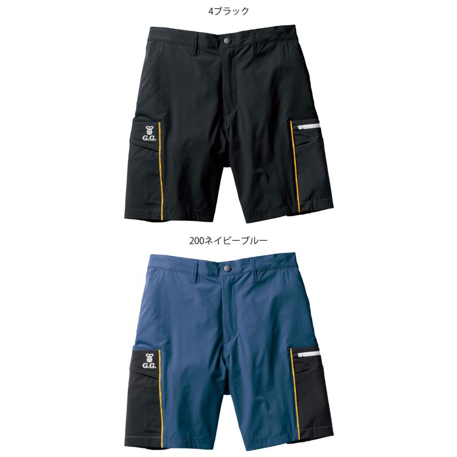 G.G. [5月上旬入荷先行予約]作業服 ジーグラウンド G.GROUND ハーフパンツ 0368-07 春夏 桑和 SOWA 接触冷感 S-LLサイズ 2025年春夏新作 : ミチオショップ ...