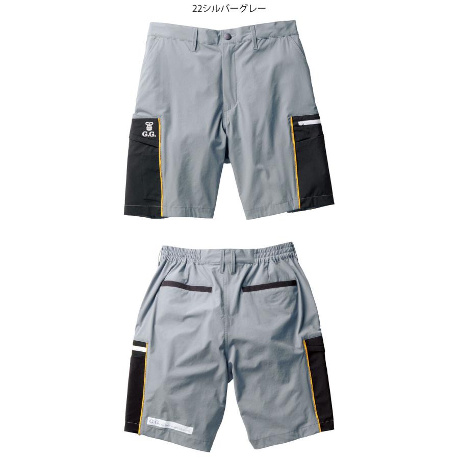 G.G. [5月上旬入荷先行予約]作業服 ジーグラウンド G.GROUND ハーフパンツ 0368-07 春夏 桑和 SOWA 接触冷感 S-LLサイズ 2025年春夏新作 : ミチオショップ ...