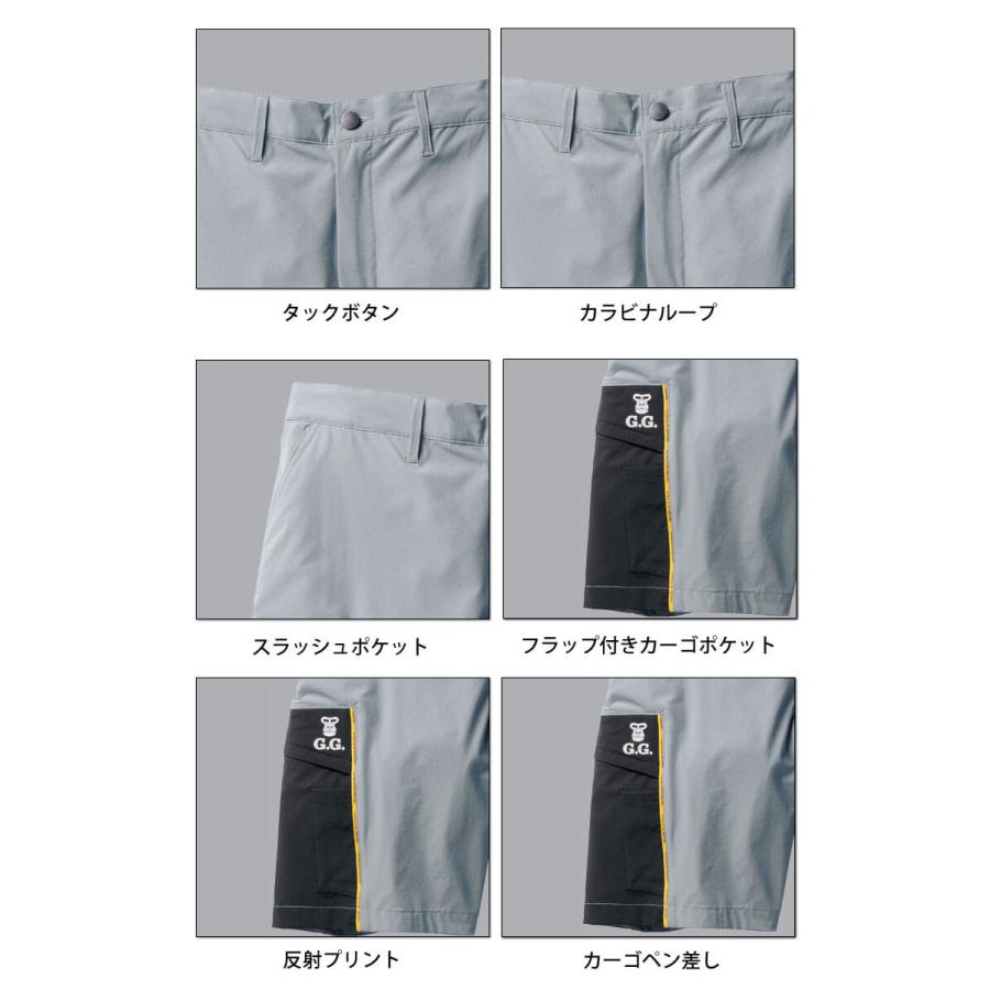 G.G. [5月上旬入荷先行予約]作業服 ジーグラウンド G.GROUND ハーフパンツ 0368-07 春夏 桑和 SOWA 接触冷感 S-LLサイズ 2025年春夏新作 : ミチオショップ ...