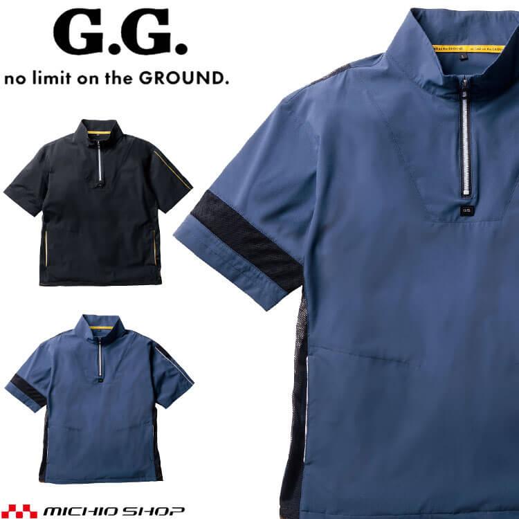 G.G. [5月上旬入荷先行予約]作業服 ジーグラウンド G.GROUND 半袖Tシャツ 0375-64 春夏 桑和 SOWA ハーフジップ 4Lサイズ 2025年春夏新作 : ミチオショップ ...