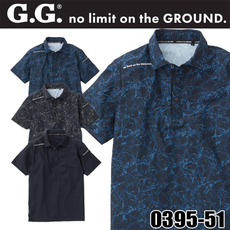 SOWA G.GROUND ジーグランド 半袖ポロシャツ 0395-51 春夏 ポロシャツ 作業着 作業服 半袖 冷感 吸汗速乾 消臭 桑和 : ミチオショップYahoo!店 - 通販 ...