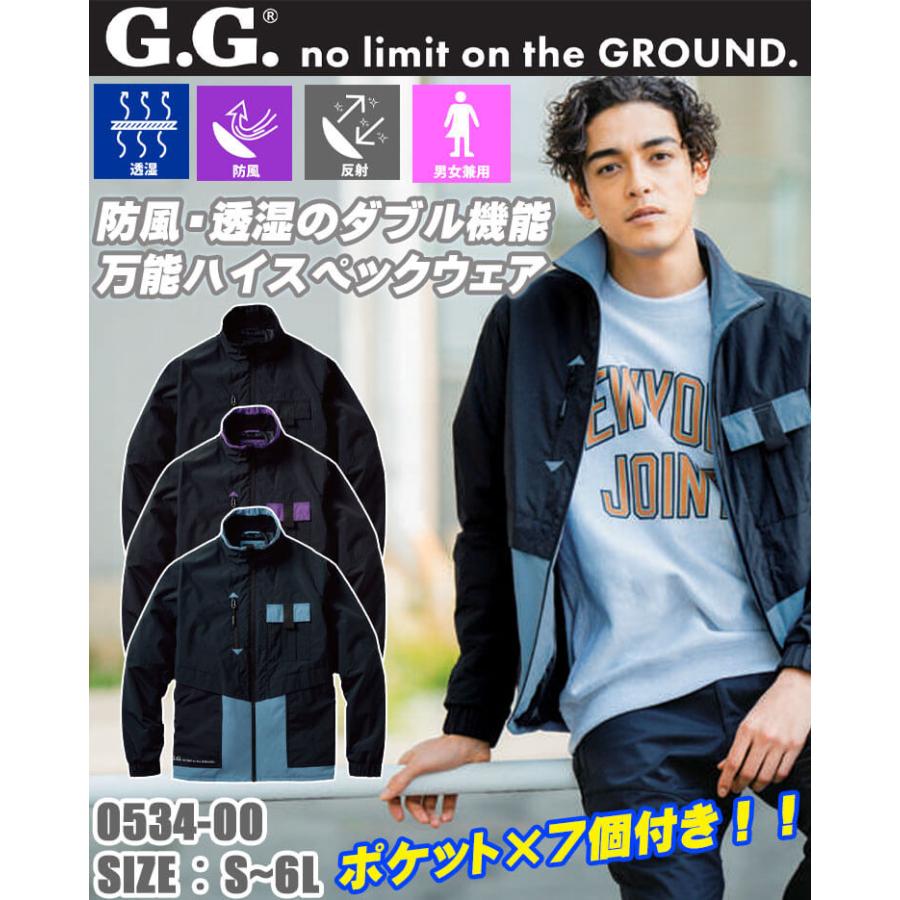 防寒服 ジーグラウンド G.GROUND 防寒ブルゾン 0534-00 桑和 SOWA 6Lサイズ 2024年秋冬新作 : 3470534-00bb : ミチオショップYahoo!店 - 通販 ...