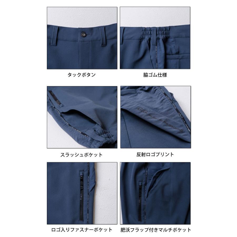 G.G. [2月上旬入荷先行予約]G.GOROUND ジーグラウンド ジョガーパンツ 0542-07 桑和 SOWA 作業服 反射 秋冬 ...