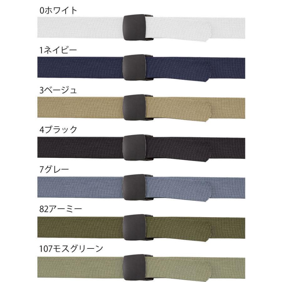 SOWA 桑和 ワンタッチベルト 10077 作業用 : ミチオショップYahoo!店 - 通販 - Yahoo!ショッピング