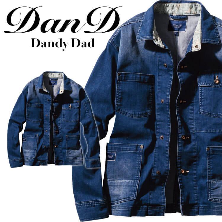 SOWA 作業服 ダンディダッド Dandy Dad 長袖カバーオール 1472-10 ストレッチデニム 通年 3L・4Lサイズ 桑和 2024年秋冬新作 : ミチオショップYahoo!店 ...