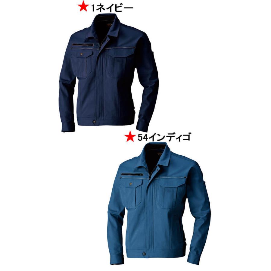 SOWA 桑和 作業服 ジーグランド G・GROUND 長袖ブルゾン 1663 ストレッチ ジャケット 消臭 吸汗性 綿 秋冬 : ミチオショップYahoo!店 - 通販 - Yahoo!ショッピング