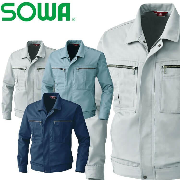 SOWA 桑和 制電 吸汗速乾 ストレッチ 長袖ブルゾン 2773 作業服 作業着 秋冬 大きいサイズ6L : ミチオショップYahoo!店 - 通販 - Yahoo!ショッピング