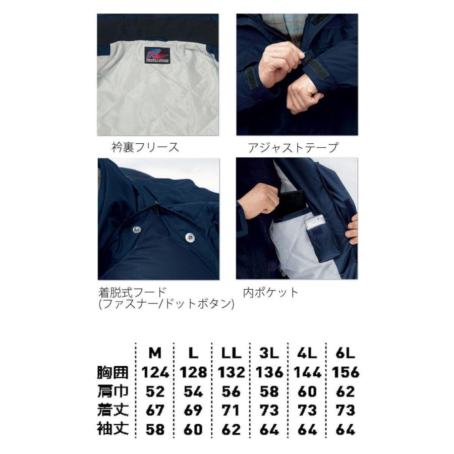 防寒服 桑和 SOWA 防水防寒ブルゾン 2803 作業服 秋冬 サイズM〜LL : 3472803 : ミチオショップYahoo!店 - 通販 - Yahoo!ショッピング