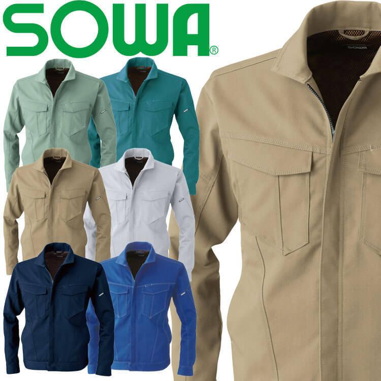 SOWA 桑和 長袖ブルゾン 3002-00 秋冬 ジャケット 長袖 日本製素材 制電性素材 ストレッチ 消臭 男女兼用 大きいサイズ3L・4L : 3473002-00b : ミチオショップ ...