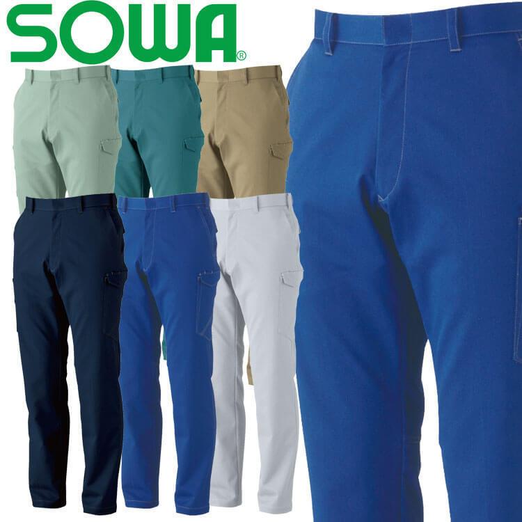 SOWA 桑和 カーゴパンツ 3002-08 秋冬 作業着 パンツ 制電性素材 日本製 ストレッチ 消臭 男女兼用 : ミチオショップYahoo!店 - 通販 - Yahoo!ショッピング