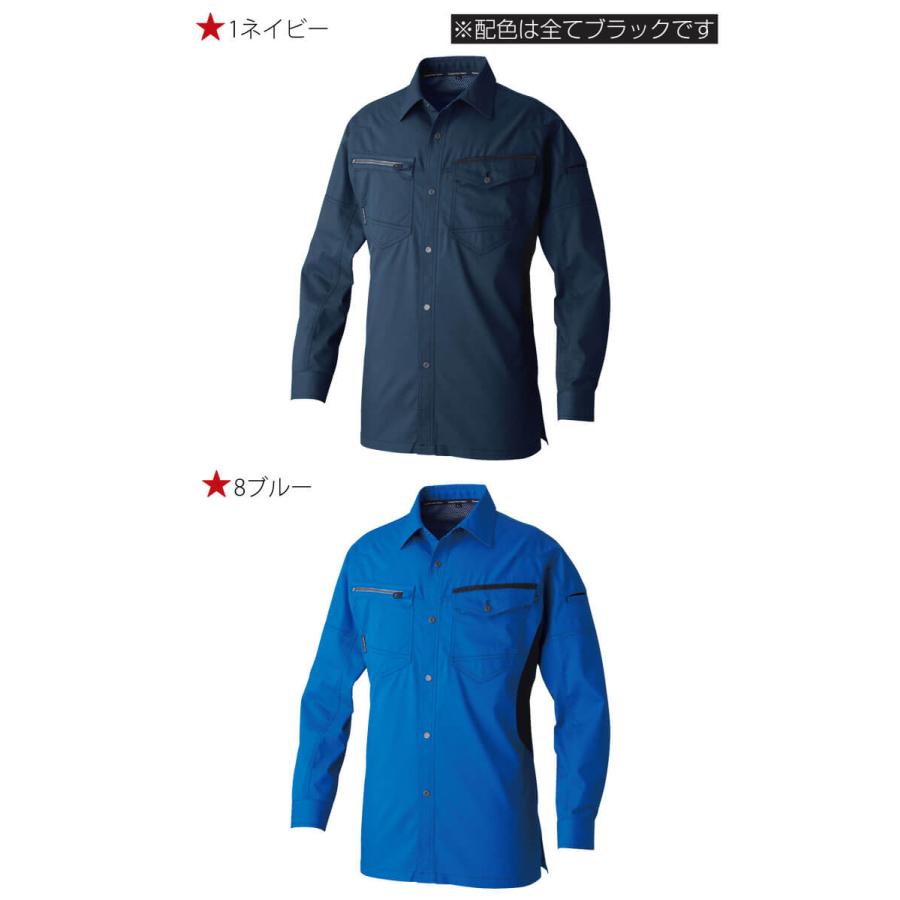 SOWA 桑和 長袖シャツ 3048-02 春夏 シャツ 日本製 制電性素材 ストレッチ レディース メンズ SS〜LLサイズ : ミチオショップYahoo!店 - 通販 - Yahoo!ショッピング