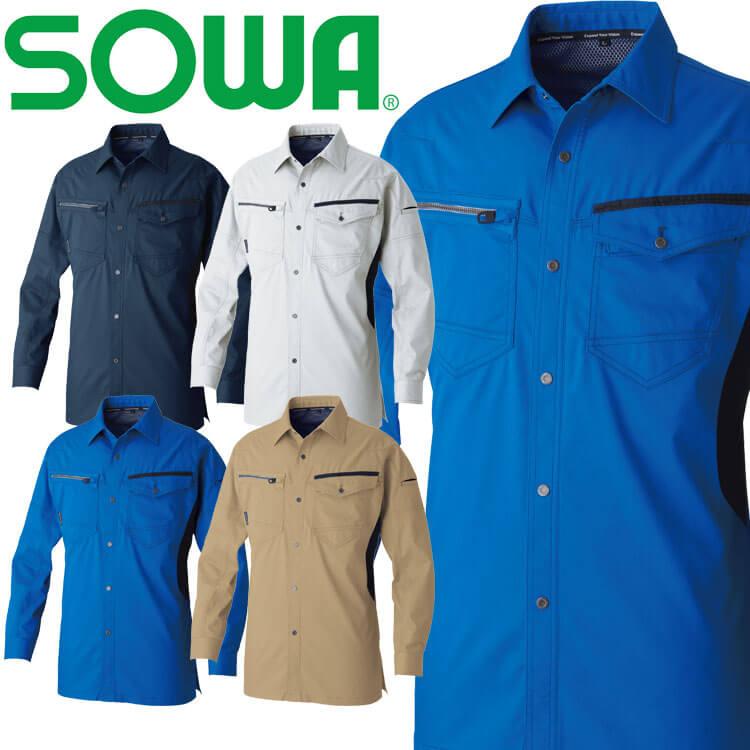 SOWA 桑和 長袖シャツ 3048-02 春夏 シャツ 日本製 制電性素材 ストレッチ レディース メンズ 5L・6L・8Lサイズ : ミチオショップYahoo!店 - 通販 - Yahoo ...