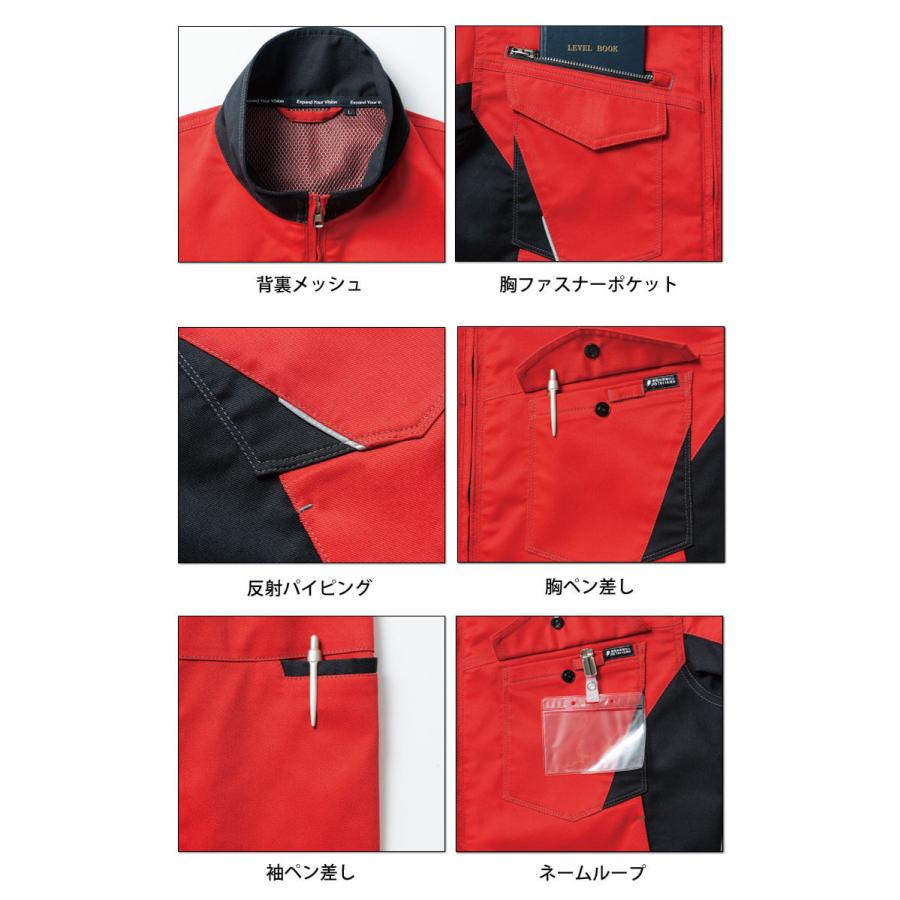 SOWA 作業服 桑和 長袖ブルゾン 3472-00 制電 ユニセックス 通年 SS〜LLサイズ : ミチオショップYahoo!店 - 通販 - Yahoo!ショッピング