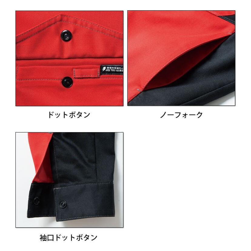 作業服 桑和 SOWA 長袖ブルゾン 3472-00 制電 ユニセックス 通年 SS〜LLサイズ 2023年秋冬新作 :3473472-00:ミチオショップYahoo!店 - 通販 ...