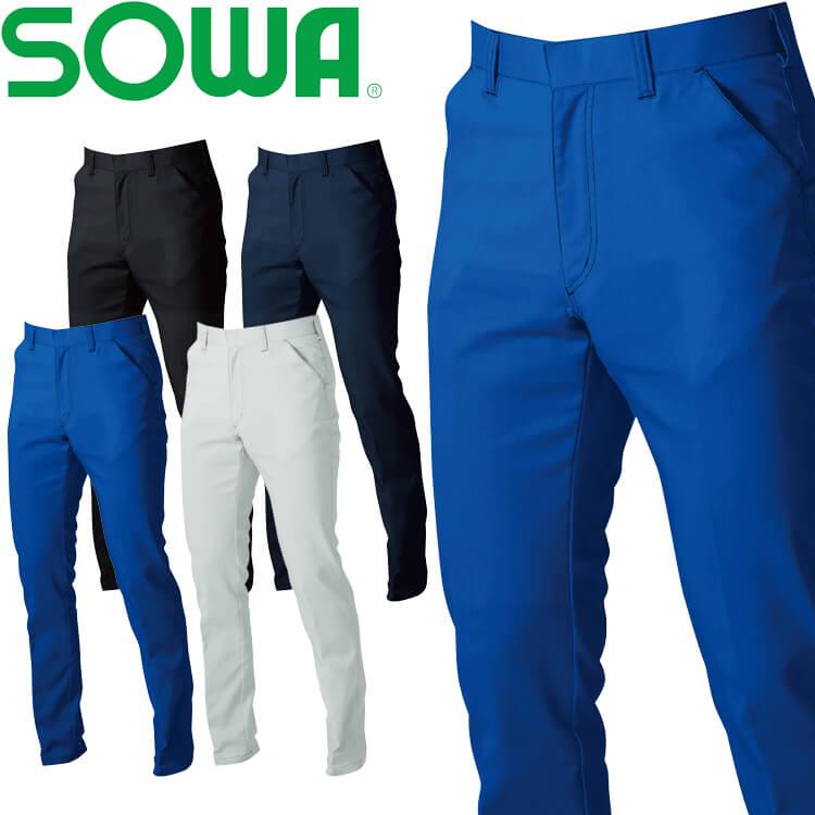 SOWA 作業服 桑和 スラックス 3472-09 制電 ユニセックス 105〜120cm : ミチオショップYahoo!店 - 通販 - Yahoo!ショッピング