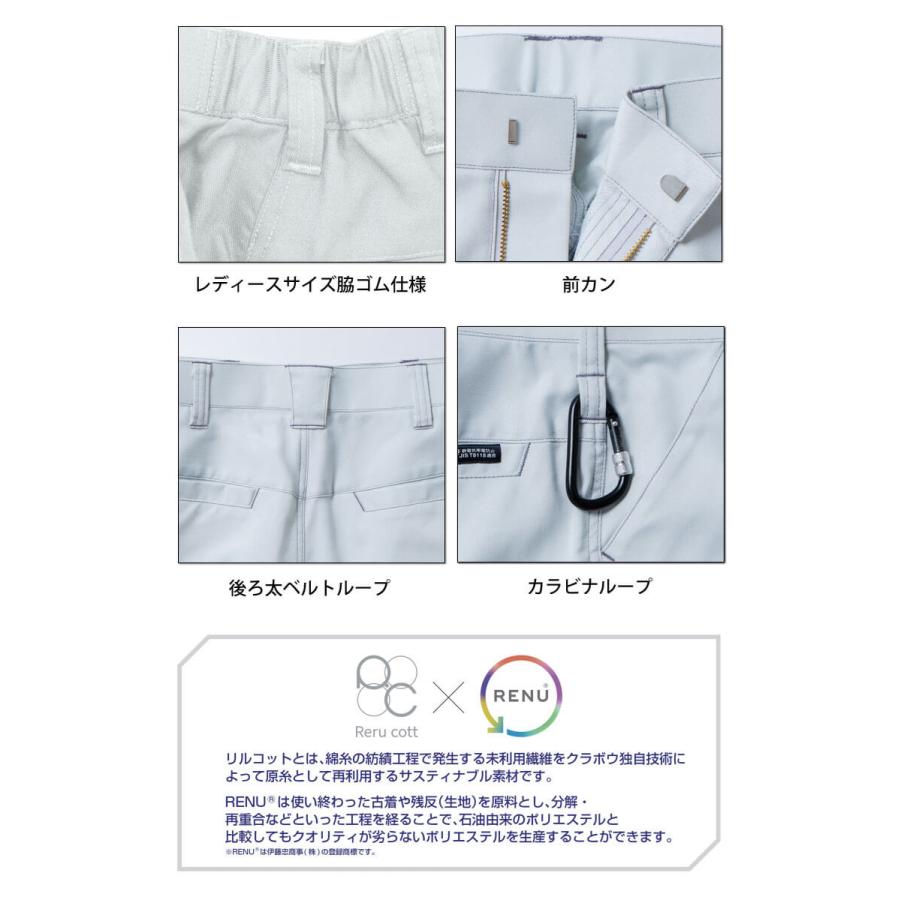 SOWA 作業服 桑和 スラックス 3472-09 制電 ユニセックス 105〜120cm : ミチオショップYahoo!店 - 通販 - Yahoo!ショッピング